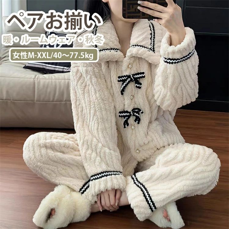 商品詳細 商品内容 パジャマ上下セット 素材 ポリエステル カラー 写真通り サイズ （cm/kg） ★具体的な寸法は画像をご確認ください。 関連商品 ※サイズは平置きの状態で計測しています。 ※測る箇所により、若干の誤差が生じる場合もござ...