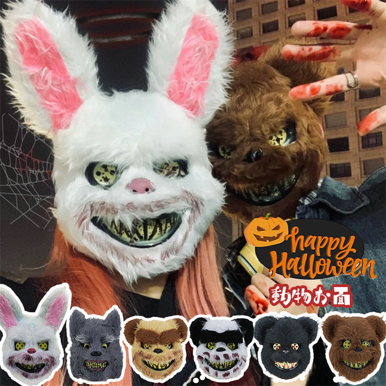 商品詳細 商品内容 動物仮面 素材 PVC+ポリエステル カラー 写真通り サイズ ★具体的な寸法は画像をご確認ください。 ※サイズは平置きの状態で計測しています。 ※測る箇所により、若干の誤差が生じる場合もございます。ご了承下さいませ。 ...