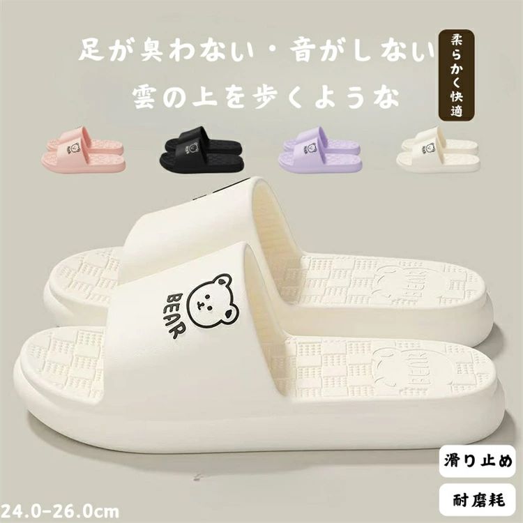商品詳細 商品内容 ルームシューズ 素材 PVC カラー 写真通り サイズ 具体的なサイズは写真をご参考下さい。 ※サイズは平置きの状態で計測しています。 ※測る箇所により、若干の誤差が生じる場合もございます。ご了承下さいませ。 関連商品 ...