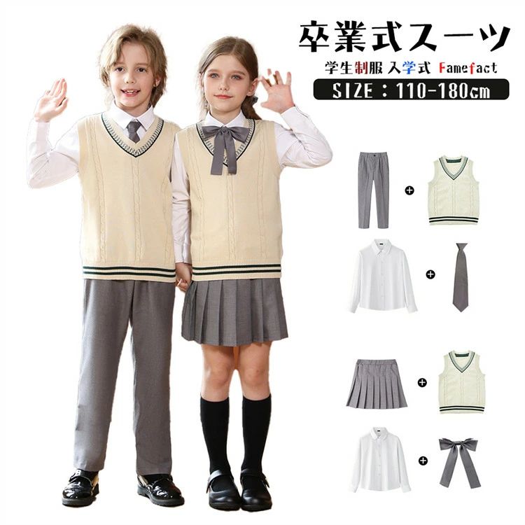 商品詳細 商品内容 制服：女の子セット、男の子セット 素材 ポリエステル カラー 写真通り サイズ （cm/kg） ★具体的な寸法は画像をご確認ください。 ※サイズは平置きの状態で計測しています。 ※測る箇所により、若干の誤差が生じる場合も...