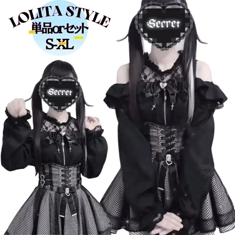 商品詳細 商品内容 シャツ+スカート 素材 ポリエステル90% カラー 写真通り サイズ （cm/kg） ★具体的な寸法は画像をご確認ください。 ※サイズは平置きの状態で計測しています。 ※測る箇所により、若干の誤差が生じる場合もございます...