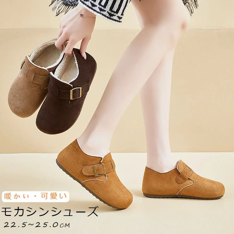 【商品情報】 サイズ：35-40 参考サイズ：22.5/23/23.5/24/24.5/25cm 特記：裏起毛付いてありますので、サイズアップをオススメしますが、サイズ問題で返品/交換の場合、弊店都合による返品/交換は受付致しません。 【素...