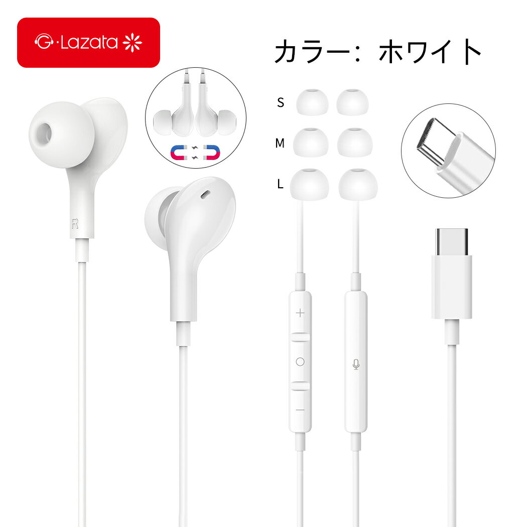 楽天市場】カナル型イヤホン 有線(ヘッドホン・イヤホン 楽天市場】カナル型イヤホン 有線(ヘッドホン・イヤホン