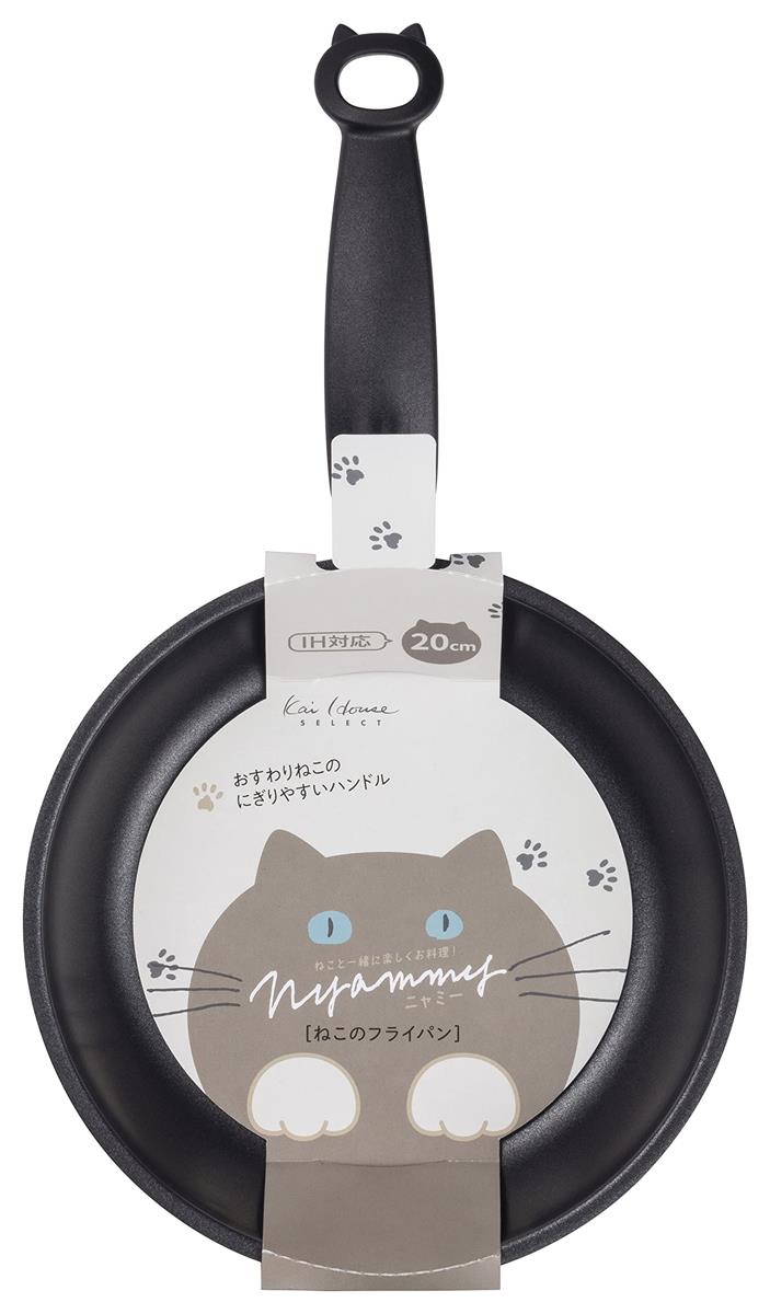 スタイル：フライパン20cm◆商品名：貝印 KAI ねこの フライパン 20cm IH 対応 Nyammy ウォーム グレー DW5662【貝印 Nyammy(ニャミー)シリーズ】サイズ：36.5×21×6.5cm重量：380g　生産国：中...