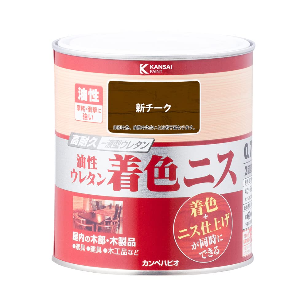 サイズ：0.7L◆商品名：カンペハピオ ペンキ 塗料 油性 つやあり ニス 着色 高耐久 油性ウレタン着色ニス 新チーク 0.7L 日本製 00257643641007【乾燥・塗重時間】【20℃】乾燥時間：約 2 時間　塗重時間：約 6 時...