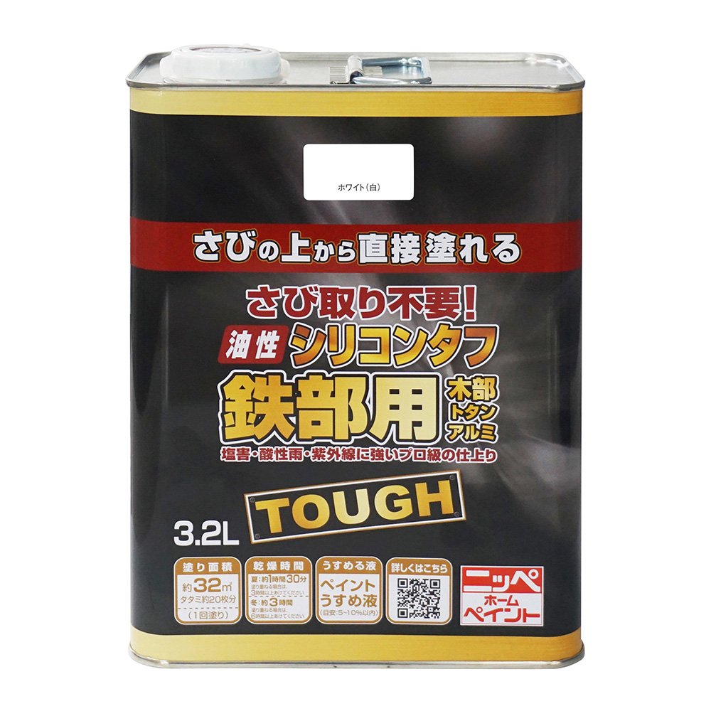 サイズ：3.2L◆商品名：ニッペ ペンキ 塗料 油性シリコンタフ 3.2L ホワイト（白） 油性 つやあり 屋内外 日本製 4976124217944内容量:3.2L色:ホワイト（白）塗り面積(1回塗り):約32平方メートル(タタミ約20枚...