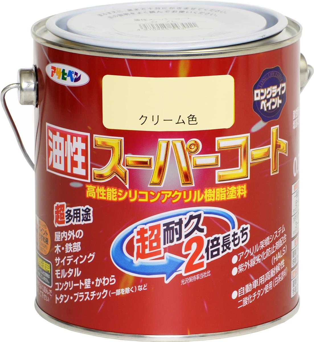サイズ：0.7L◆商品名：アサヒペン 油性スーパーコート 0.7L クリーム色 塗料 ペンキ 屋内外用 ツヤあり 1回塗り 高耐久 多用途 さび止め剤配合 紫外線劣化防止剤配合 日本製シリコンアクリル樹脂のシリコン架橋システム及び紫外線劣化...