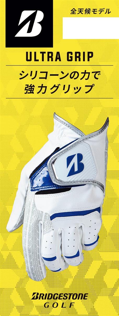 スタイル：ノーマルタイプ◆商品名：BRIDGESTONE(ブリヂストン) ゴルフグローブ ULTRA GRIP ホワイト/ブラック 21cm メンズ GL2505WK21グリップ力が更に向上！シリコーンの力で強力グリップ素材：合成皮革左手用...