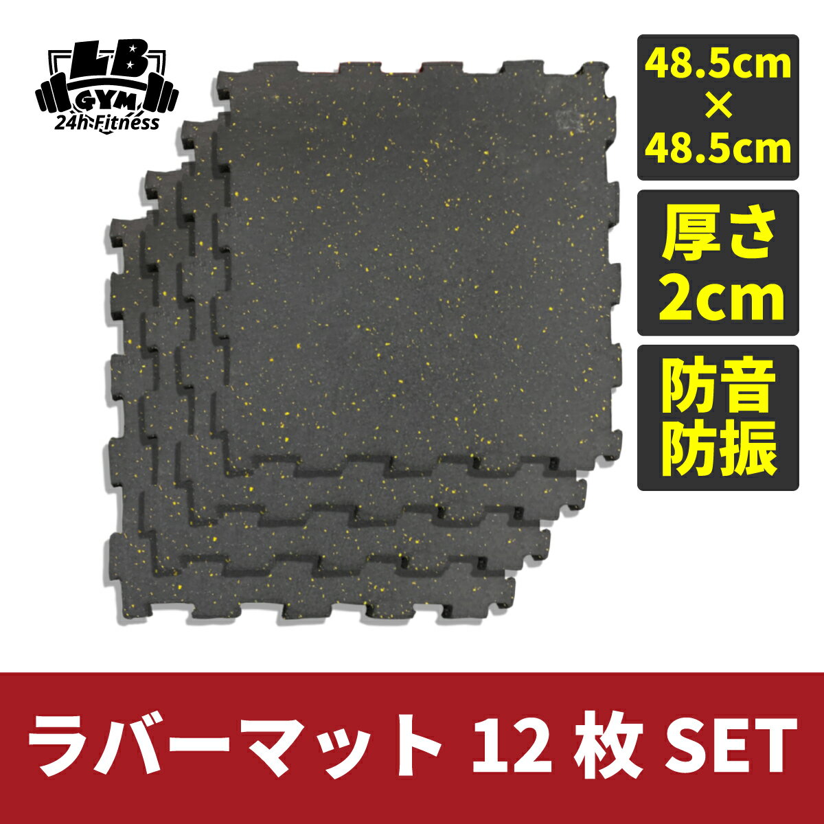 楽天市場】ベンチ プレス マットの通販 楽天市場】ベンチ プレス マットの通販