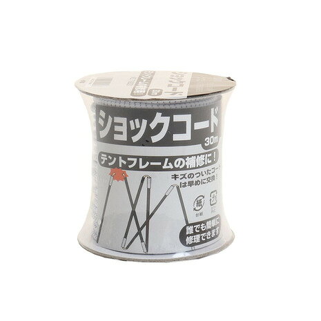 ●サイズ:【フリー】10m●ショックコード●テントフレームの補修用!●キズのついたコードは早めに交換!●誰でも簡単に修理できます。●台湾製【商品の購入にあたっての注意事項】※一部商品において弊社カラー表記がメーカーカラー表記と異なる場合がご...