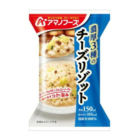 ●原材料名:精白米(国産)、オニオンソテー、キャベツ、ソテーマッシュルーム、ゴーダチーズパウダー、パルメザンチーズパウダー、バター、ゴルゴンゾーラチーズパウダー、果実酒、ポークエキス調味料、食塩、ブイヨン風調味料、オニオンエキス、香辛料、酵...
