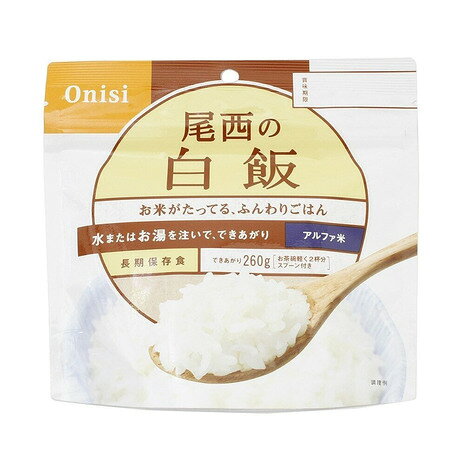 ●原材料:うるち米(国産)●標準栄養成分:【1食(100g)当たり】熱量366kcal/たんぱく質6.3g/脂質1.1g/炭水化物82.7g/ナトリウム3.9mg●内容量:100g●メーカー名:尾西食品株式会社OM●日本製【返品・注意事項に...