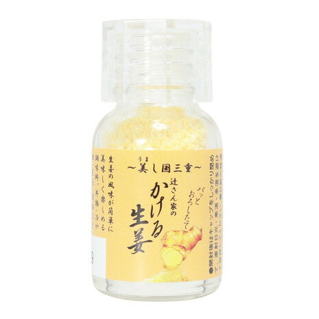 ●原材料名:でん粉分解物(国内製造)/加工でん粉、生姜抽出物、酸化防止剤(ビタミンC、ビタミンE(大豆由来))●栄養成分表示(1瓶6.5g当たり)エネルギー 25kcal、たんぱく質 0.0g、脂質 0.2g、炭水化物 5.8g、食塩相当量...