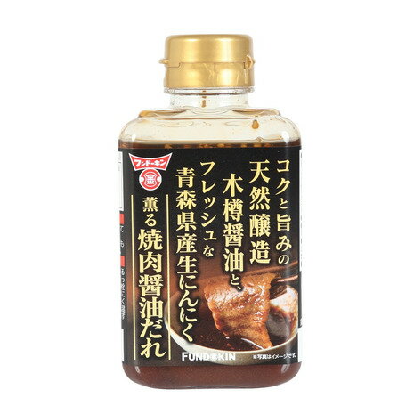 ●原材料:砂糖・異性化液糖(国内製造)、しょうゆ(小麦を含む)、たんぱく加水分解物、にんにく、食塩、醸造酢、ごま、たまねぎ、香辛料、酵母エキス/アルコール、調味料(アミノ酸)、増粘剤(加工でんぷん、キサンタンガム)●栄養成分表示(100gあ...