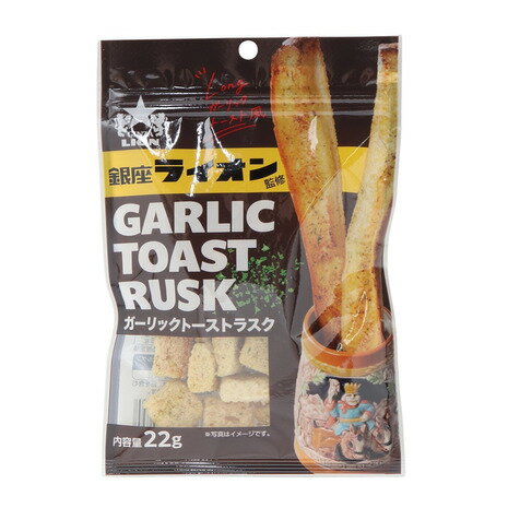 ●原材料名:小麦粉(国内製造)、植物油脂、チーズパウダー、食塩、砂糖、イースト、香辛料(ガーリック、パセリ、オニオン)、たんぱく加水分解物、ブドウ糖、脱脂粉乳/調味料(アミノ酸等)、キシロース、リン酸Ca、イーストフード、香料、着色料(アナ...