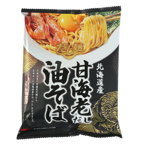 ●原材料:めん(小麦粉(国内製造)、卵白粉、食塩、小麦たん白/かんすい、着色料(クチナシ)、(一部に小麦・卵を含む))、添付タレ(植物油脂、あまえび頭だし、しょうゆ、食塩、砂糖、還元水あめ、えびエキス、香辛料/調味料(アミノ酸等)、酒精、着...