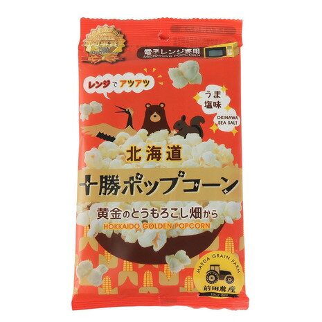 ●原材料:とうもろこし(北海道産、遺伝子組み換えでない)、植物油脂、食塩●栄養分(1袋56g当たり):エネルギー 237kcal/たんぱく質 4.0g/脂質 10.5g/炭水化物 33.7g/糖質 29.6g/食物繊維 4.1g/食塩相当量...