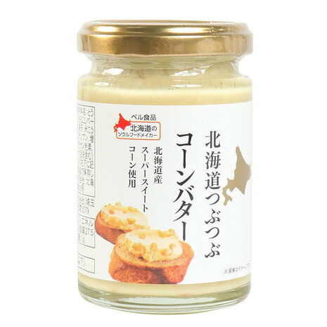 ●原材料:とうもろこし(北海道産)、植物油脂、とうもろこしペースト、砂糖、バター、粉末油脂、食塩、寒天、米こうじ調味料/乳化剤、ゲル化剤(加工デンプン、増粘多糖類、アルギン酸Na)、香料、クチナシ色素、酸化防止剤(V.E)、(一部に乳成分・...