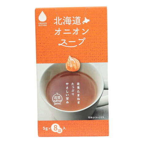 ●原材料:オニオンエキスパウダー(国内製造)、食塩、砂糖、デキストリン、たん白加水分解物(小麦・大豆を含む)、酵母エキス、粉末醤油、澱粉、白菜エキスパウダー、ネギエキスパウダー、香辛料/調味料(アミノ酸等)、着色料(カラメル)、加工澱粉、酸...