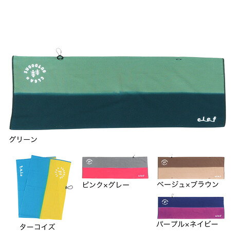 ●メーカーカラー表記:【ベージュ×ブラウン】SAND【ターコイズ】TURQUOISE【パープル×ネイビー】WINE【ピンク×グレー】PINK【グリーン】GREEN●素材:綿100%●日本製●サイズ:約30×90cm●手ぬぐい業界の常識を覆す...
