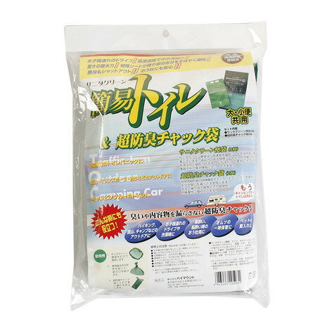 ●開くだけで使えるシンプル構造●持ち帰るときに破れない●臭いをシャットアウト●サイズ:サニタクリーン便袋/約65×55cm、持ち運び用高密閉チャック/約240×375mm●重量:サニタクリーン便袋/約70g、持ち運び用高密閉チャック/約22...