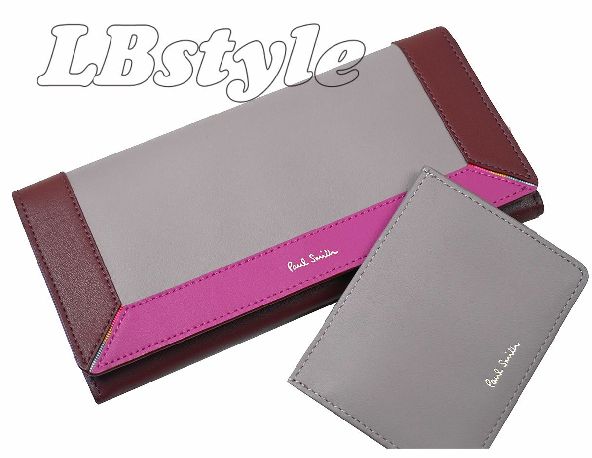 Paul Smith 【ポールスミス】のコントラストCB牛革・床革　 小銭入れ付き　カードケース付き　長財布です。 素　材 牛革・床革 カラー トープ サイズ 19.5cm×9.5cm 仕　様 札入れ×1、カード入れ×10、小銭入れ×1、ポ...