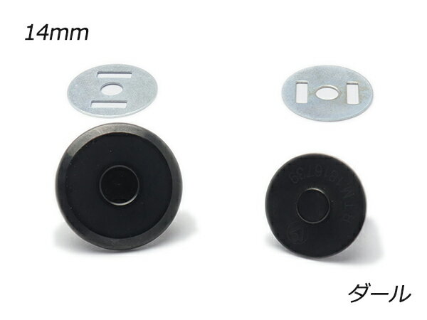 ■型番：PS2809-25■商品名：薄型マグネット 小■販売価格：308円（税込）　/　280円（税抜）■メール便について：メール便（220円）対応商品です。■発送予定目安：4日以内（日祝日は除く）■色：ダール■サイズ：φ14mm■内容：1...