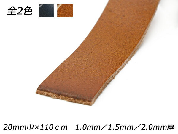 ■型番：Phimo0904■商品名：床革レース（リオショルダー）■販売価格：440円（税込）　/　400円（税抜）■メール便について：メール便（220円）対応商品です。■発送予定目安：4日以内（日祝日は除く）■色：黒/茶■サイズ：20mm巾...