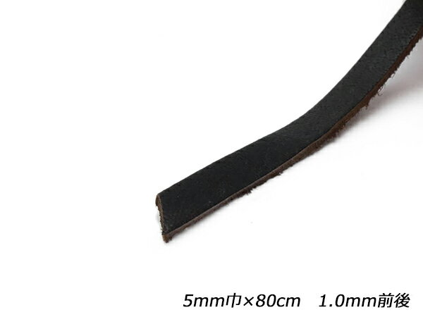 ■型番：Phimo2050■商品名：オイルカンガルーレース■販売価格：154円（税込）　/　140円（税抜）■メール便について：メール便（220円）対応商品です。■発送予定目安：4日以内（日祝日は除く）■色：焦茶■サイズ：5mm巾×80cm...