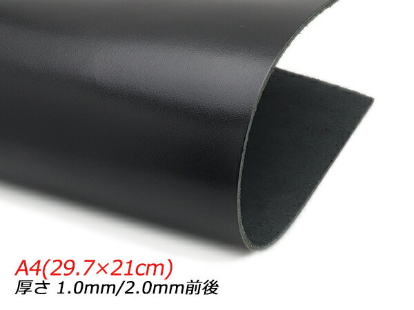 ■型番：Pkawa3541■商品名：【切り革】牛スムース（カクシボ）■販売価格：1078円（税込）　/　980円（税抜）■メール便について：メール便（220円）対応商品です。■発送予定目安：4日以内（漉く場合は5−15日）※日祝日は除く■色...