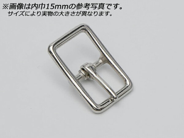 ■型番：EG1570■商品名：日型バックル スクエア ピン固定式 PB13■メール便について：メール便（220円）対応商品です。■発送予定目安：4日以内（日祝日は除く）※100ヶ入りは受発注品のためご注文から10-20日お時間かかります。■...