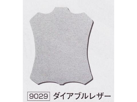 ■型番：C9029■商品名：ダイアブルレザー（染色用）■販売価格：20592円（税込）　/　18720円（税抜）■【ご注意】この価格は参考価格です。サイズに合わせて価格が変わります。■デシ単価：85円（税込）　　　　78円（税抜）■メール便...