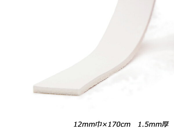 ■型番：Phimo0364■商品名：ホワイトスムースレース（白なめし）■販売価格：1221円（税込）　/　1110円（税抜）■メール便について：メール便（220円）対応商品です。■発送予定目安：4日以内（漉く場合は5−15日）※日祝日は除く...