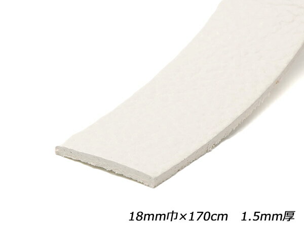 ■型番：Phimo0379■商品名：ホワイトシュリンクレース（白なめし）■販売価格：1837円（税込）　/　1670円（税抜）■メール便について：メール便（220円）対応商品です。■発送予定目安：4日以内（漉く場合は5−15日）※日祝日は除...