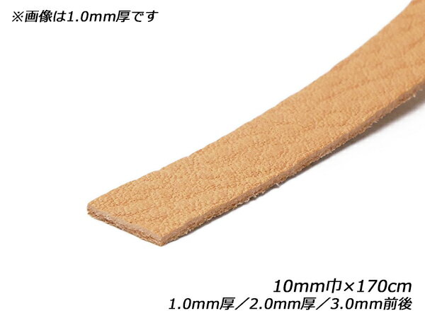 ■型番：Phimo0389■商品名：ナチュラルシュリンクレース■販売価格：682円（税込）　/　620円（税抜）■メール便について：メール便（220円）対応商品です。■発送予定目安：4日以内（漉く場合は5−15日）※日祝日は除く■色：無地■...