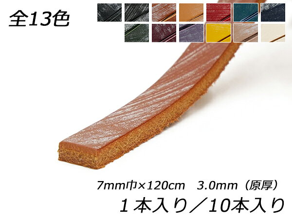 ■型番：Phimo0482P■商品名：バーミンガムレース（ブライドルレザー）■メール便について：メール便（220円）対応商品です。■発送予定目安：4日以内（日祝日は除く）■色：全13色、ブラック/ダークブラウン/ブラウン/タン/レッド/ブル...