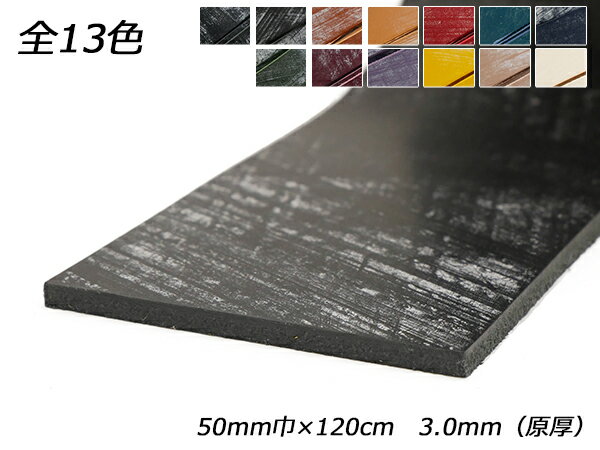 ■型番：Phimo0492■商品名：バーミンガムベルト（ブライドルレザー）■販売価格：5863円（税込）　/　5330円（税抜）■メール便について：この商品はメール便には対応しておりません。■発送予定目安：4日以内（漉く場合は5−15日）※...