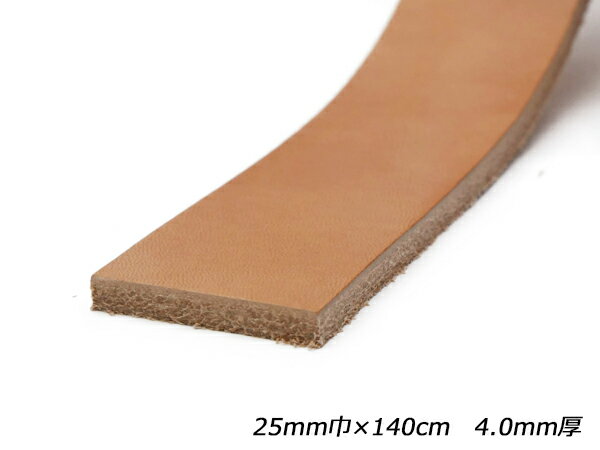 ■型番：Phimo0497■商品名：昭南ソールベルト■販売価格：1595円（税込）　/　1450円（税抜）■メール便について：メール便（220円）対応商品です。■発送予定目安：4日以内（漉く場合は5−15日）※日祝日は除く■色：無地■サイズ...