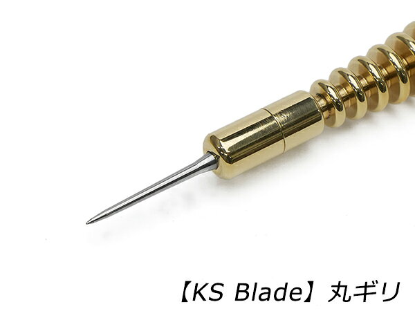 ■型番：E53332■商品名：【KS Blade】丸ギリ■販売価格：13200円（税込）　/　12000円（税抜）■メール便について：メール便（220円）対応商品です。■発送予定目安：4日以内（日祝日は除く）■色：真鍮■サイズ：刃巾1.0m...