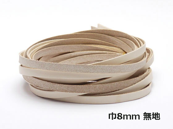 ■型番：C3508■商品名：牛レース■販売価格：3432円（税込）　/　3120円（税抜）■メール便について：メール便（220円）対応商品です。■発送予定目安：4日以内（日祝日は除く）■色：無地■サイズ：8mm巾×90cm■厚さ：1.3mm...