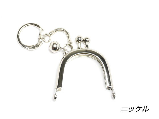 ■型番：C1901-01■商品名：マスコット口金 丸■販売価格：462円（税込）　/　420円（税抜）■メール便について：メール便（220円）対応商品です。■発送予定目安：4日以内（日祝日は除く）■色：ニッケル■サイズ：巾38mm■内容：1...