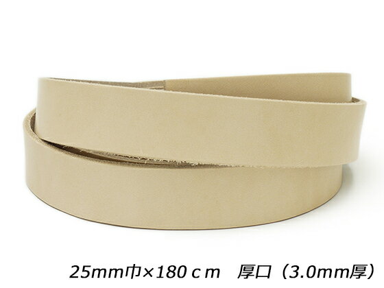 ■型番：Phimo0073■商品名：サドルレース 厚口■販売価格：2915円（税込）　/　2650円（税抜）■メール便について：この商品はメール便には対応しておりません。■発送予定目安：4日以内（漉く場合は5−15日）※日祝日は除く■色：ナ...