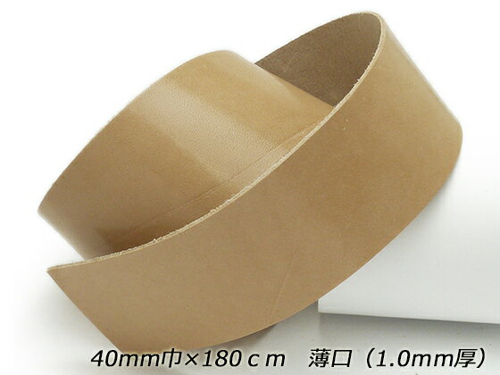 ■型番：Phimo0097■商品名：サドルレース 薄口■販売価格：4653円（税込）　/　4230円（税抜）■メール便について：この商品はメール便には対応しておりません。■発送予定目安：4日以内（日祝日は除く）■色：ナチュラル■サイズ：40...