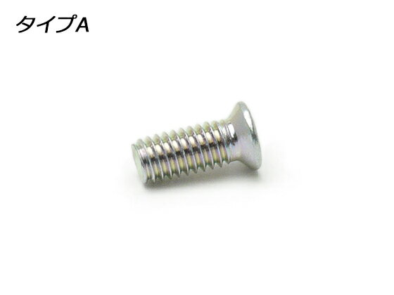 ■型番：PS2006■商品名：コンチョネジ■販売価格：77円（税込）　/　70円（税抜）■メール便について：メール便（220円）対応商品です。■発送予定目安：4日以内（日祝日は除く）■色：ニッケル■サイズ：φ6×10mm■内容：1ヶ■ショッ...