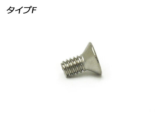 ■型番：PS2015■商品名：コンチョネジ■販売価格：132円（税込）　/　120円（税抜）■メール便について：メール便（220円）対応商品です。■発送予定目安：4日以内（日祝日は除く）■色：ニッケル■サイズ：φ6×6mm■内容：1ヶ■ショ...