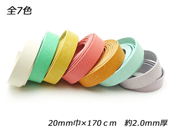 ■型番：Phimo0927■商品名：床革レース（ティーポ）■販売価格：528円（税込）　/　480円（税抜）■メール便について：メール便（220円）対応商品です。■発送予定目安：4日以内（日祝日は除く）■色：全7色、白/ターコイズ/イエロー...