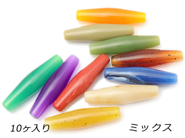 ■型番：PS752■商品名：アクリルビーズ ロング■販売価格：924円（税込）　/　840円（税抜）■メール便について：メール便（220円）対応商品です。■発送予定目安：4日以内（日祝日は除く）■色：ミックス■サイズ：外径9.8mm×長さ3...