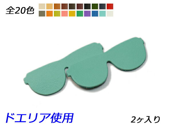 ■型番：Pcharm511DR■商品名：チャーム グラサン■販売価格：319円（税込）　/　290円（税抜）■メール便について：メール便（220円）対応商品です。■発送予定目安：4日以内（日祝日は除く）■色：全20色、生成/キャメル/茶/チ...