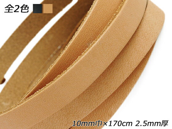 ■型番：Phimo0109■商品名：ナチュラルヌメレース■販売価格：880円（税込）　/　800円（税抜）■メール便について：メール便（220円）対応商品です。■発送予定目安：4日以内（日祝日は除く）■色：全2色、キャメル/黒■サイズ：10...