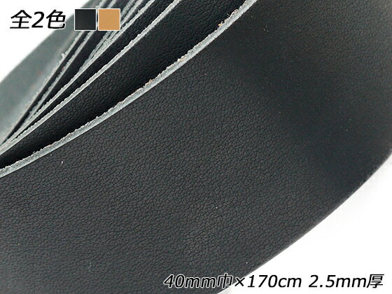 ■型番：Phimo0114■商品名：ナチュラルヌメレース■販売価格：3520円（税込）　/　3200円（税抜）■メール便について：この商品はメール便には対応しておりません。■発送予定目安：4日以内（日祝日は除く）■色：全2色、キャメル/黒■...